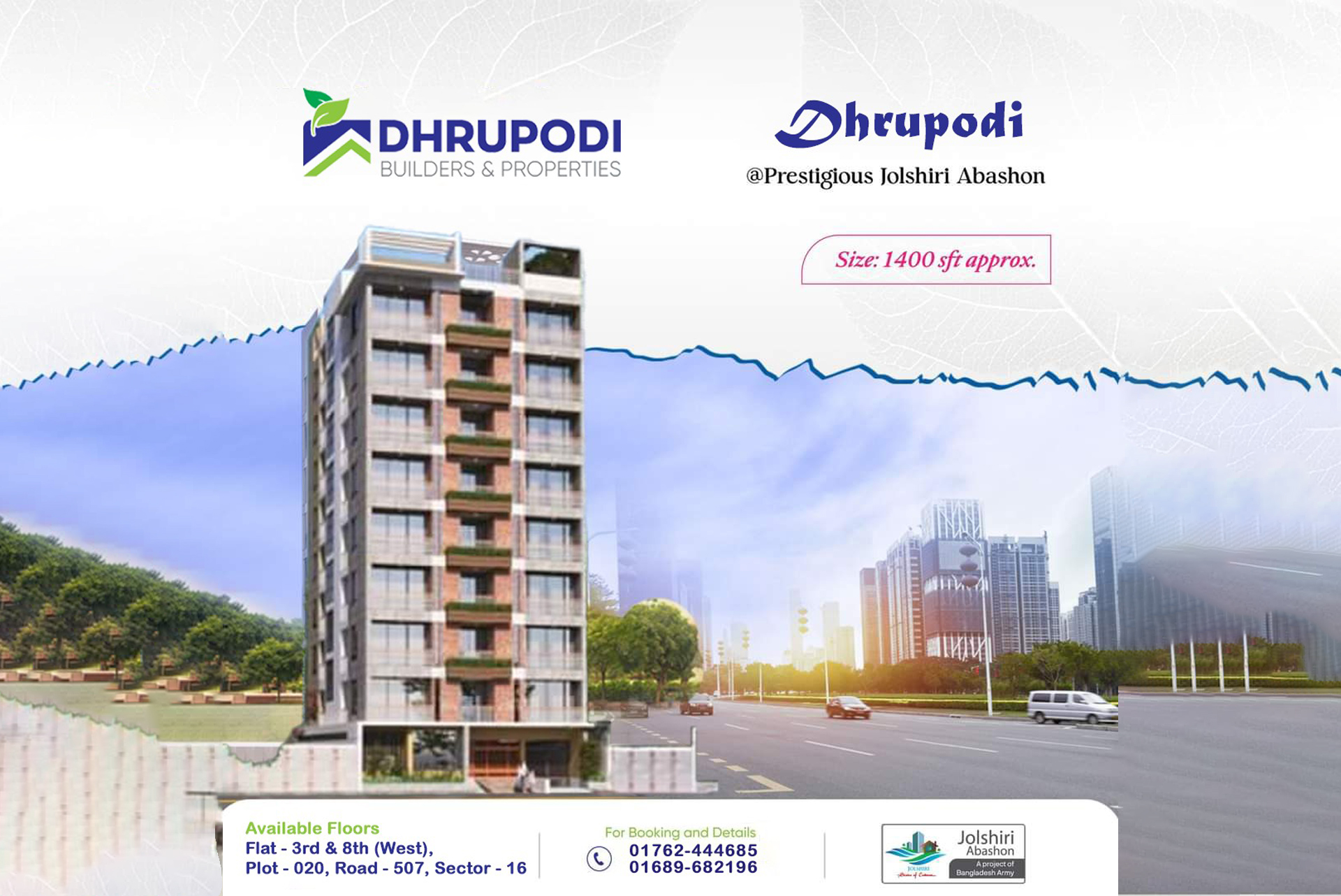Home - Dhrupodi Builders & Properties Ltd.